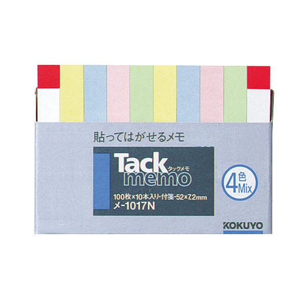 タックメモ 付箋タイプ 52x7.2mm 100枚x10本 | コクヨ公式ステーショナリーオンラインショップ