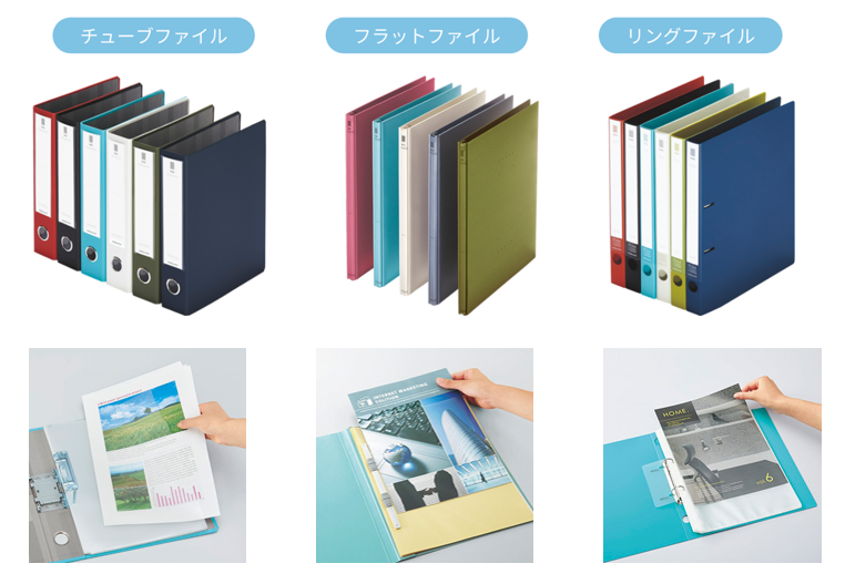 これさえ分かれば大丈夫！ファイルの種類と選び方｜コクヨ公式ステーショナリーオンラインショップ